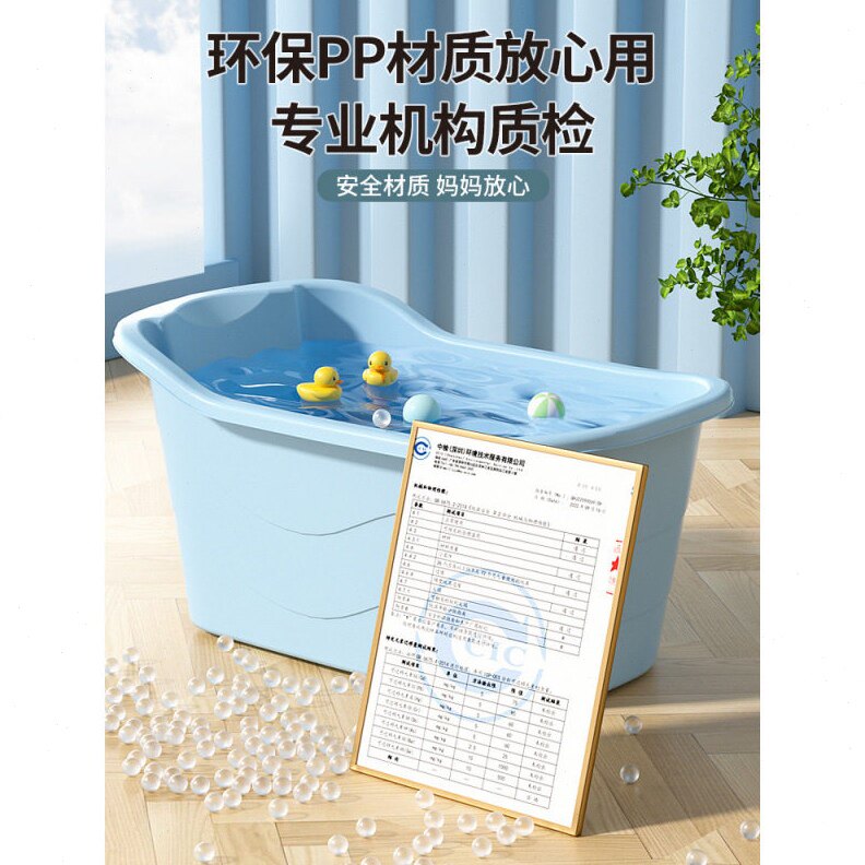 直销浴盆婴儿洗澡盆大号儿童洗澡桶家用桶加厚沐浴桶浴缸可坐神器