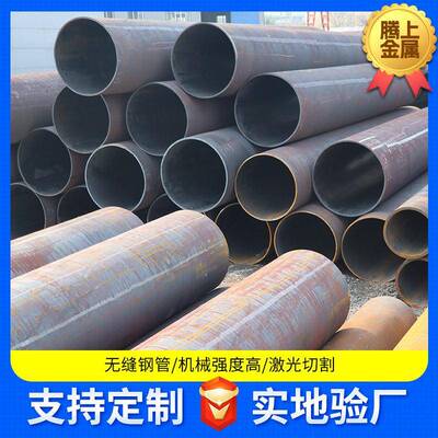 45#大口径薄壁无缝钢管建筑化工用无缝空心钢管Q355C热轧无缝钢管