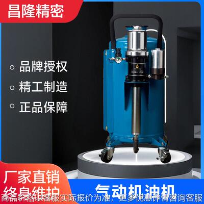 台湾久隆气动机油泵OF203高压注油泵气动黄油枪加注机加油机供应