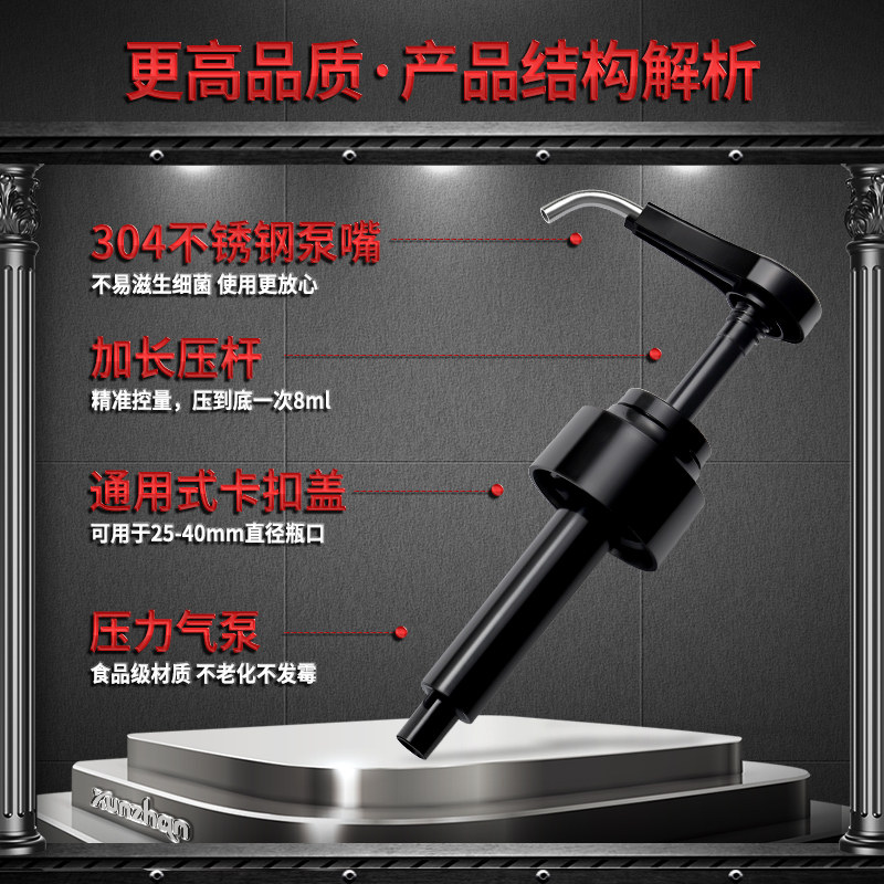 蚝油瓶按压嘴大小通用家用厨房番茄酱油调料挤压神器耗油按压泵头