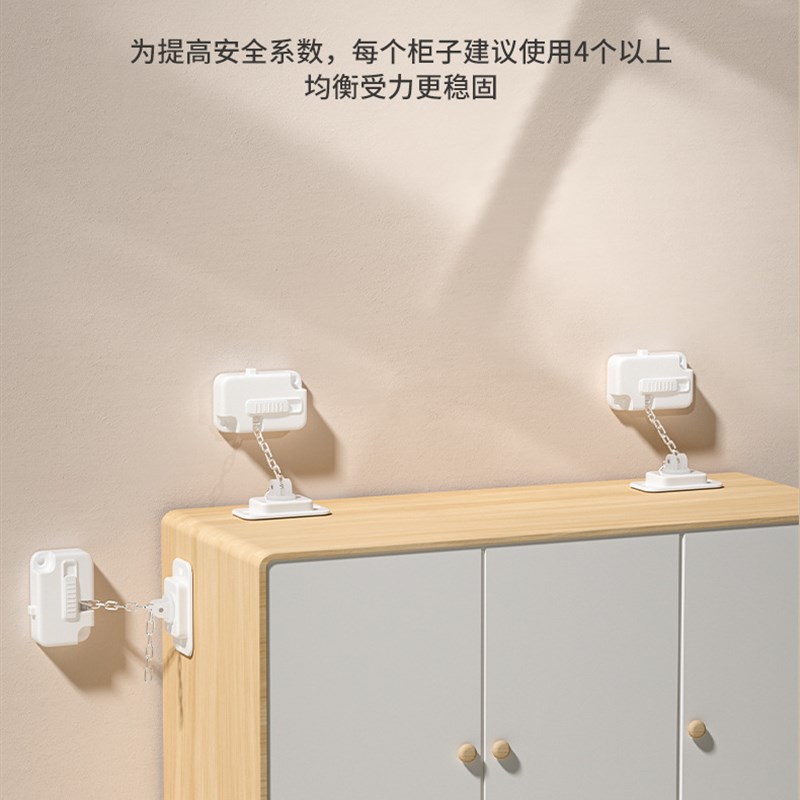 免打孔窗户限位器 儿童安全锁适用于柜子门窗防倾倒装置 多功能可