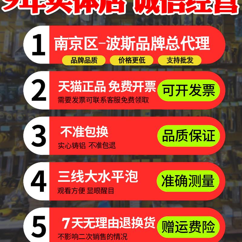高精度水平尺强磁工业级平水尺迷你多功能家用验房空调安装水平仪
