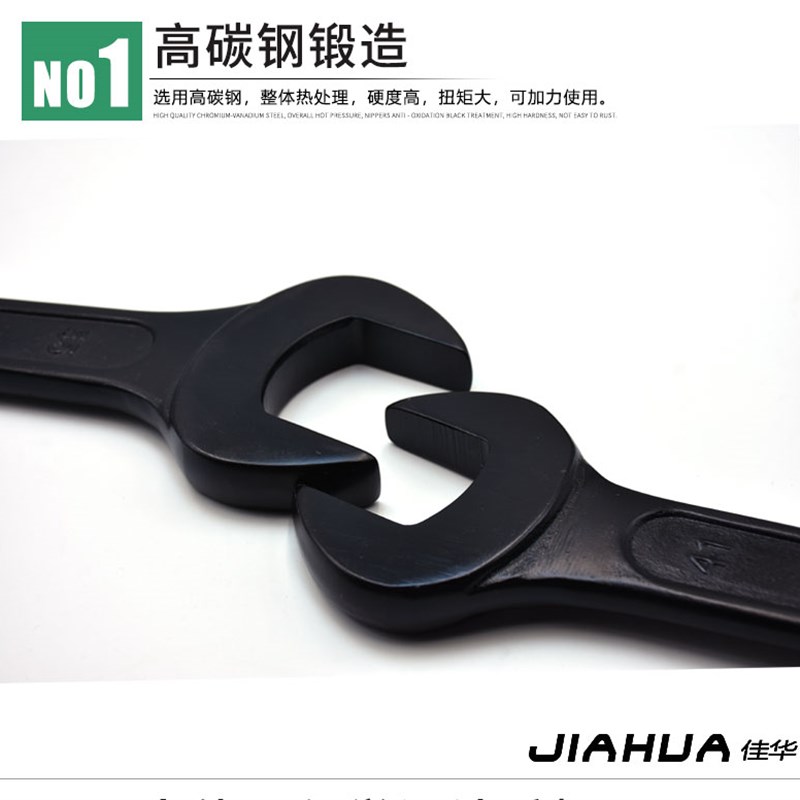 单头开口扳手重型加力杆呆扳手呆单头加长扳手压力机冲床专业扳手