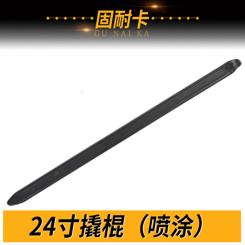 补胎撬棒汽车电动车摩托车轮胎拆卸工具撬杠翘板撬胎棒扒胎棒撬棍