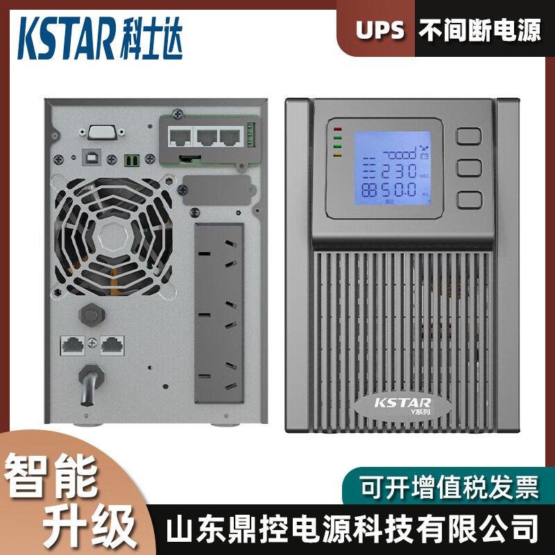 GP812工频UPS不间断电源12KVA9600W内含隔离变压器