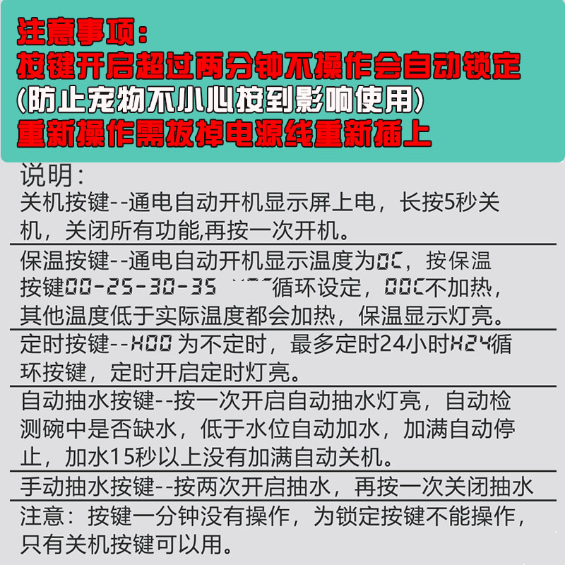 宠物智能饮水机 自动抽水陶瓷碗饮水器 恒温猫狗用水设备 不插电