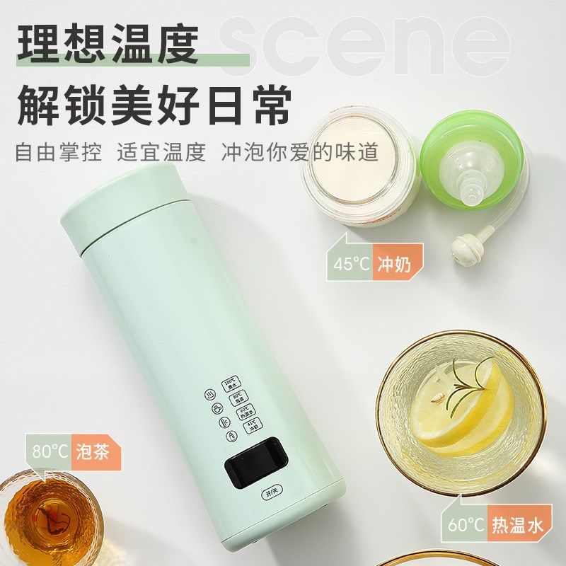 便携式烧水杯可调温USB插电恒温烧水壶车载加热恒温杯小型保温杯