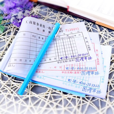 国增多栏收款收据无碳自动复写48k二联三联a362费用报销20本单据