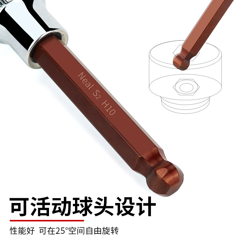 内六角套筒头套装S2电动扳手1/2大飞内6角球头内六方旋具套筒批头