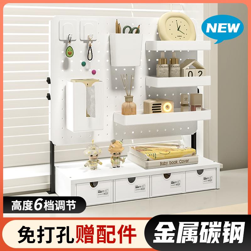 洞洞板置物架桌面家用陈列架工位宿舍隔板免打孔摆件收纳架整理架