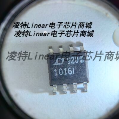 LT1016IS8#PBF 1016I 全新原装进口正品