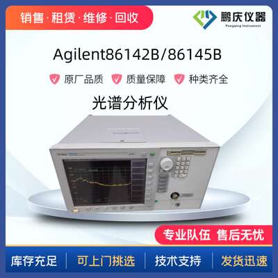 爱德万Advantest Q8384 光谱分析仪