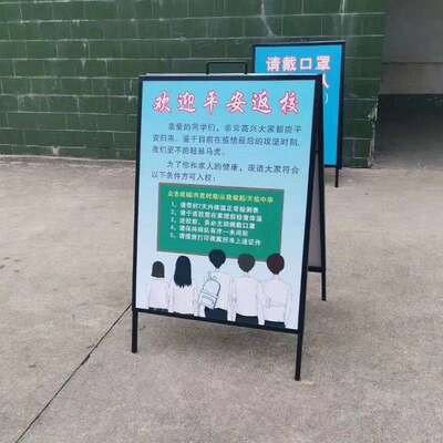KT board display stand, advertising board, vertical floor st