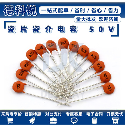 瓷片电容器1040.1uF100NF