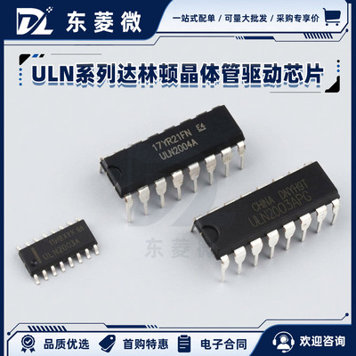 ULN2001D/2003A/2004/2803/2804A