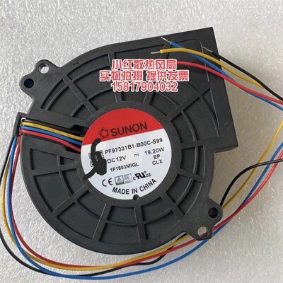原装SUNON PF97331B1-B00C-S99 12V 19.20W 鼓风机大风量涡轮风扇