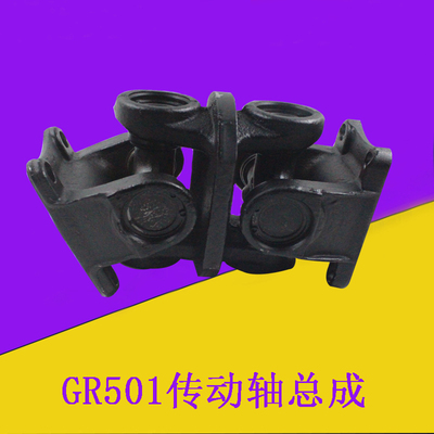 叉车传动轴总成GR501-105000差速器传动轴连接轴适用杭叉5-7吨