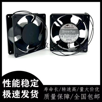 SNOWFAN YY12038HBL2 AC220V 12CM 12038 滚珠高质量机柜交流风扇