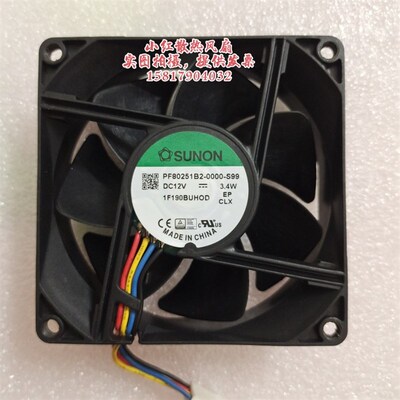 PF80251B2-0000-S99 建准 8025 12V 4线PWM 机箱静音大风散热风扇