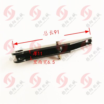 北京铣床配件X53K/X62W/B1-400K 摇臂总成7223 长度91 杠杆组合件