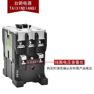 原装正品常熟富S士交流接触器SC-E1P SC-E2P 3P 4P AC220三相380V