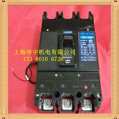 T0船用断路器TO-400BA/3310带分励脱扣250A300A315A350A400A 空开