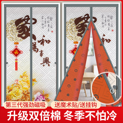 冬天棉门帘防寒保暖家用空调帘保温密封隔断帘自吸式挡风帘新品