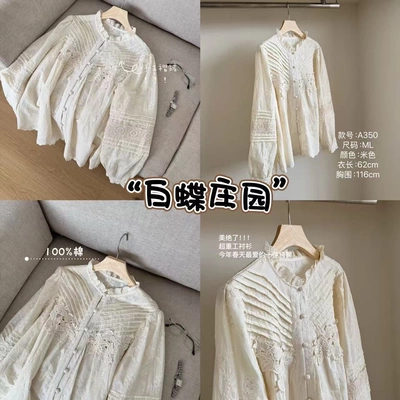 【小田直播间】重工纯棉衬衫