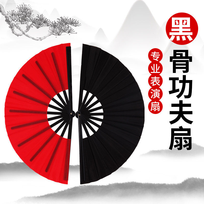 黑色响扇武术扇双面儿童舞蹈表演扇成人健身中国古典太极功夫扇子