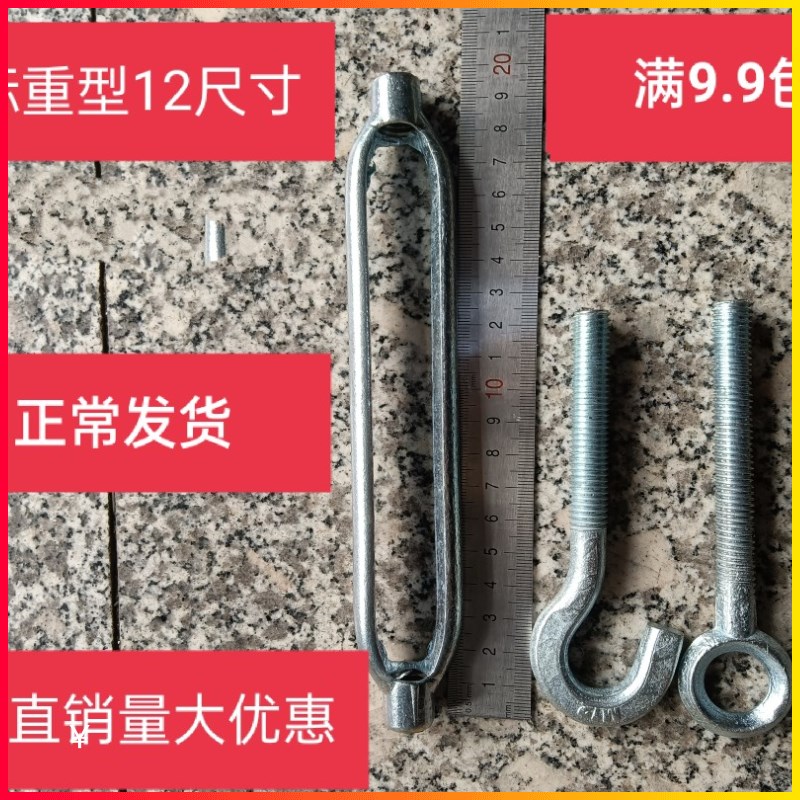 开体花兰镀锌国标花蓝螺丝钢丝绳绳索拉伸缩器收松紧线调节钩
