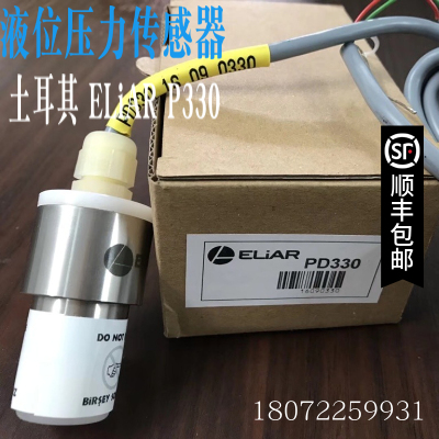 【原装】土耳其ELiAR P300 P320液位传感器压力变送器