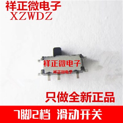 原装美国C&k PCM12SMTR微型拨动开关7脚2档 贴片滑动侧拨 通用型