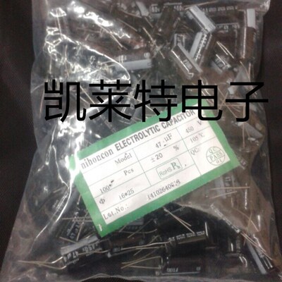 开关电源专用优质软脚电解电容450V47uf体积16*25100PCS=60
