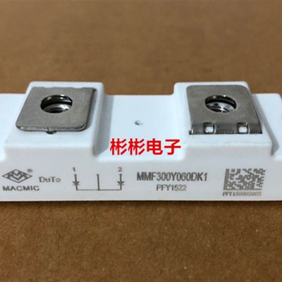全新宏微 MACMIC MMF300Y060DK1 电焊机快恢复二极管模块300A600V