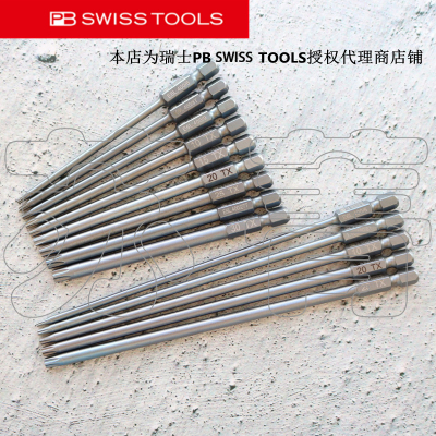 原装瑞士PB SWISS TOOLS星型梅花加长批头 PB E6L.400 系列 长款