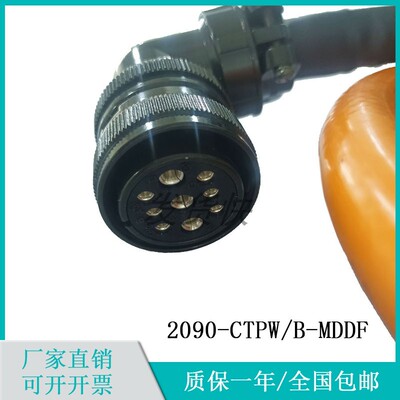 AB罗克韦尔连接2090-CTPW/B-MDDF-08/12AA/F伺服电机动力线电源线