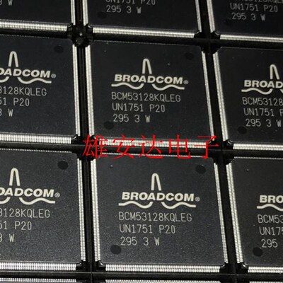 BCM53128IQLEG BCM53128KQLEG QFP 交换机主芯片 全新进口原装