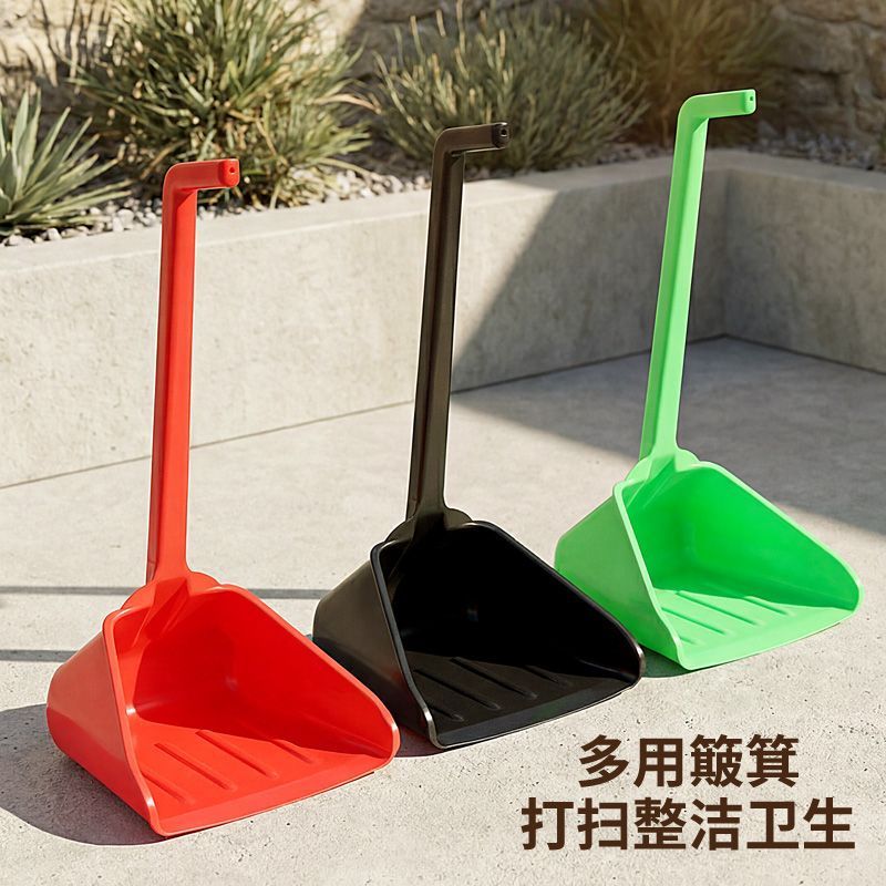带杆一体撮斗垃圾铲加厚防翻塑料环卫工人簸箕防风塑柄废料斗畚斗