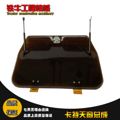 挖掘机卡特320/329/330/313/336D C驾驶室天窗总成塑料天窗扣支撑