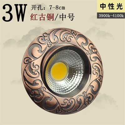 新中式天花灯红古铜仿古射灯青古铜复古典3W5W7WCOB筒灯LED牛眼灯