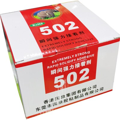 国象502胶水快干强力胶水特快环保粘玻璃陶瓷金属塑料橡胶木模具