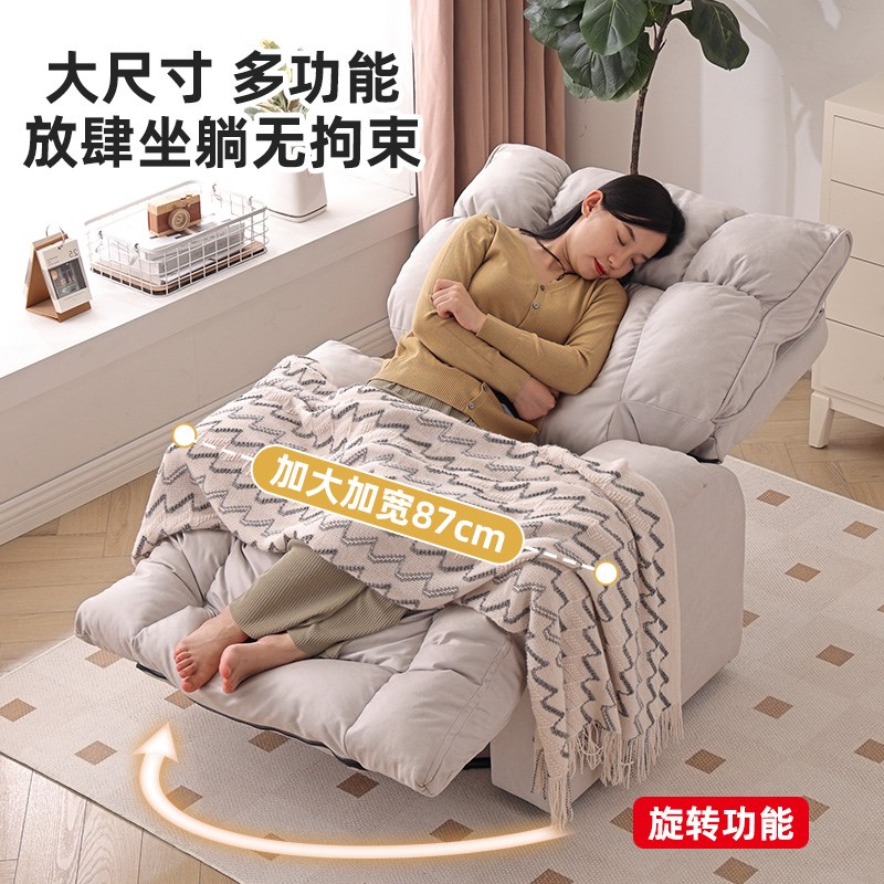 家用太空沙发舱电脑椅多功能懒人沙发椅靠背单人舒服久坐电竞椅子