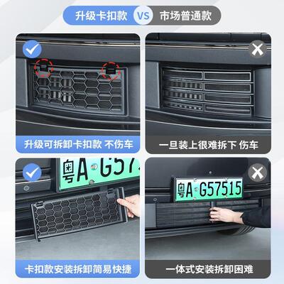 理想i卡扣式防i8LL7L68L9防卸虫网前脸中网四段式床包卡扣可拆改