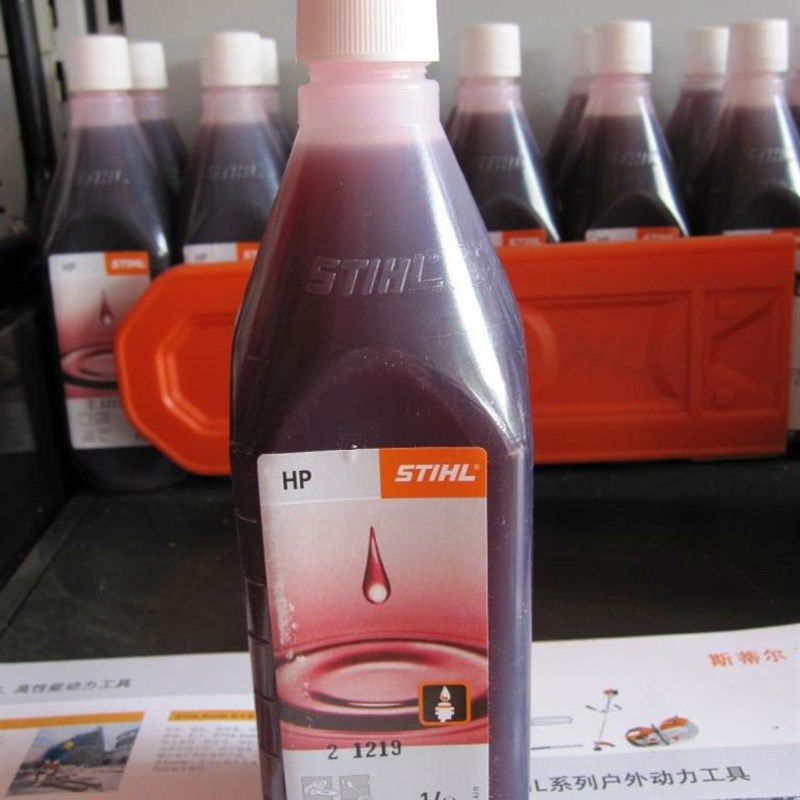 斯蒂尔 二冲2T机油 绿篱机 油锯 割草机 割灌机 专用配比油
