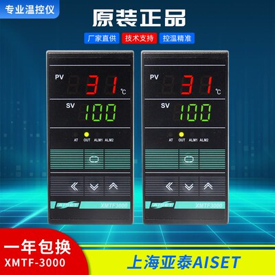 上海亚泰温控表XMTF3000温控XMTF-3410温控器XMTF-3411温控仪