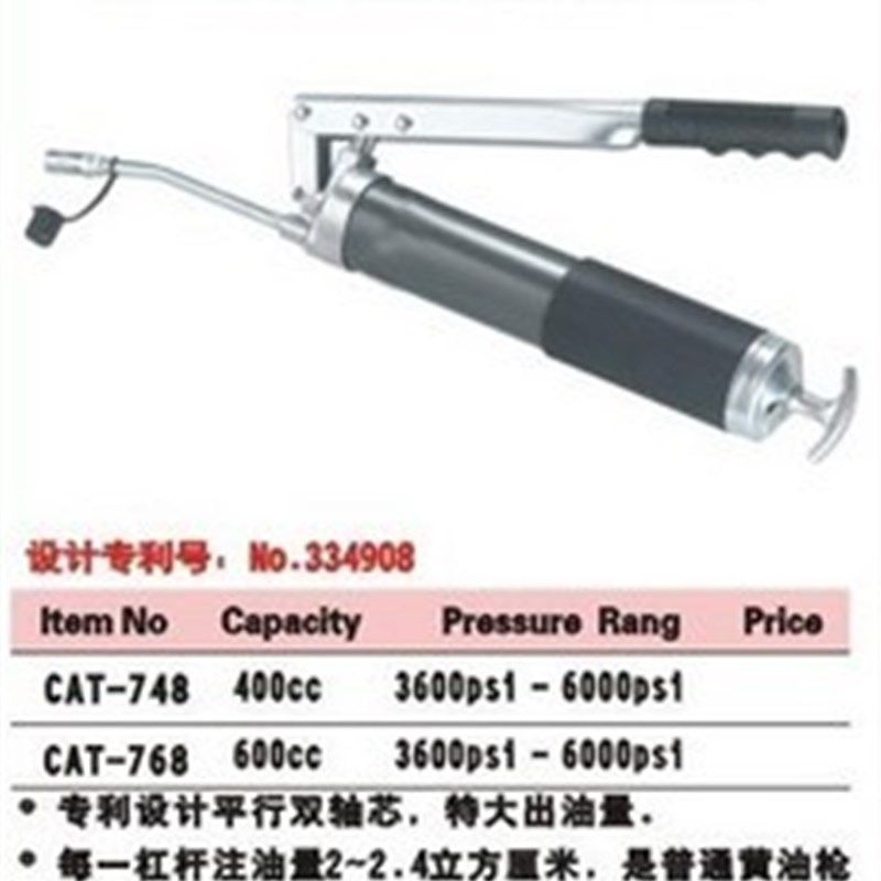 台湾力高600CC 卡特双轴合金头大流量高压黄油枪CAT-768是普通2倍