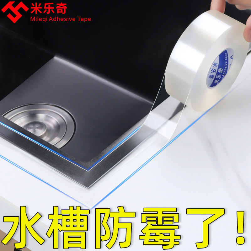 户外透明雨棚玻璃阳光房顶棚防水补漏材料PC耐力板彩钢房漏水修复