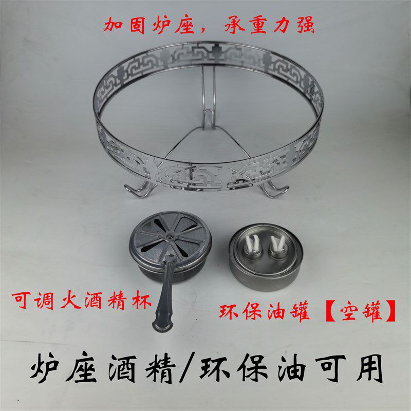 剁椒鱼头锅酒精炉不粘牛蛙干锅大盘鸡盘子商用特色小龙虾盘专用盘