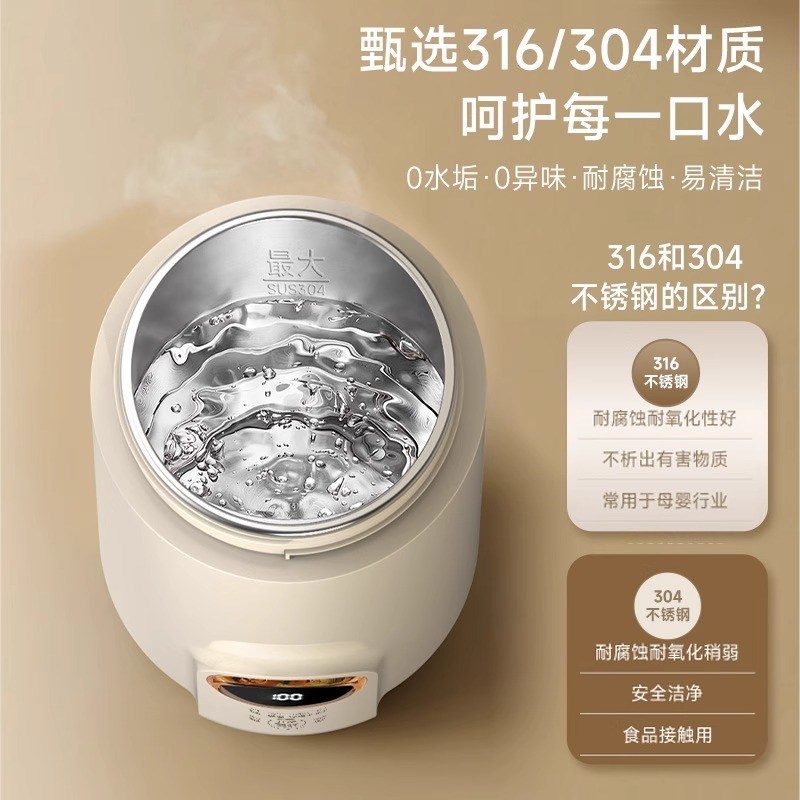 捷行外出便携式恒温杯调奶杯烧水壶宝宝泡奶烧水杯婴儿专用调奶器