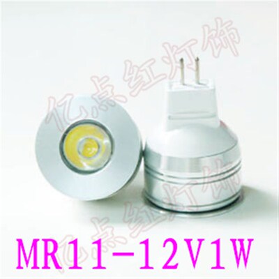 AC DC通用 超亮MR11 12V1W大功率led灯杯 led射灯 天花灯 节能灯